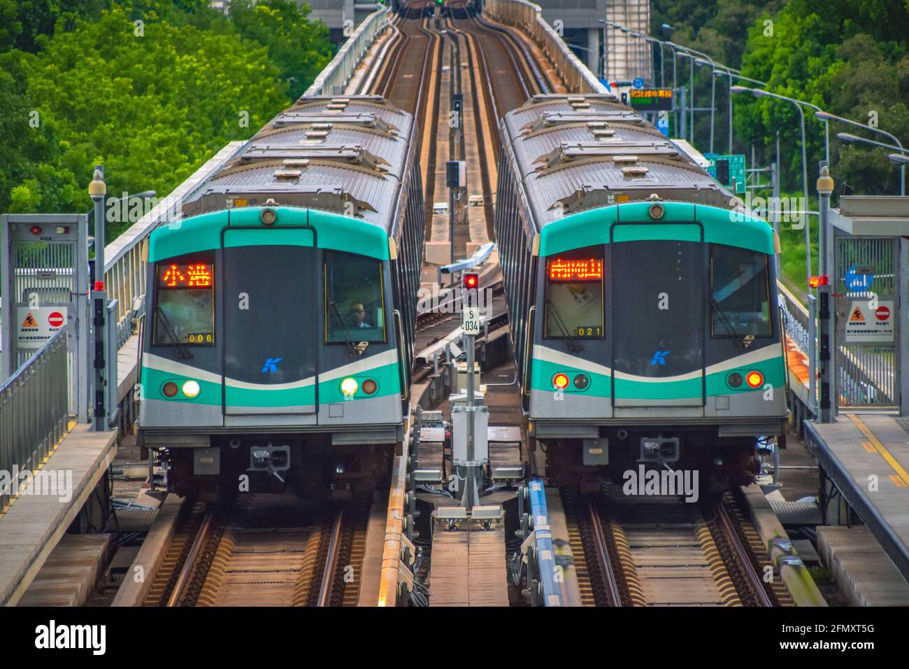Kaohsiung, Taiwan 7/27/2019 Kaohsiung MRT World Games Station Platforms ...