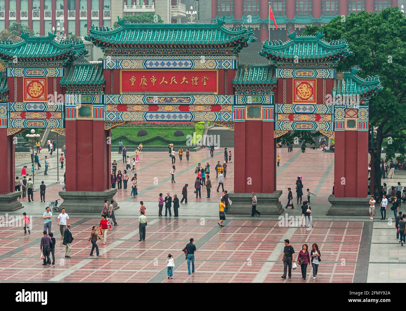 Three gorges museum chongqing hi-res stock photography and images - Alamy