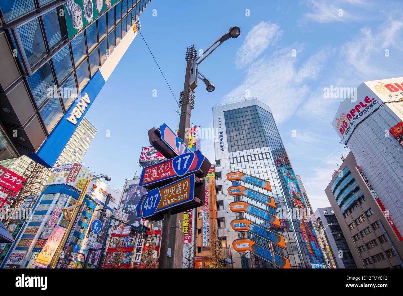 Neon lights of akihabara electric district hi-res stock photography and ...