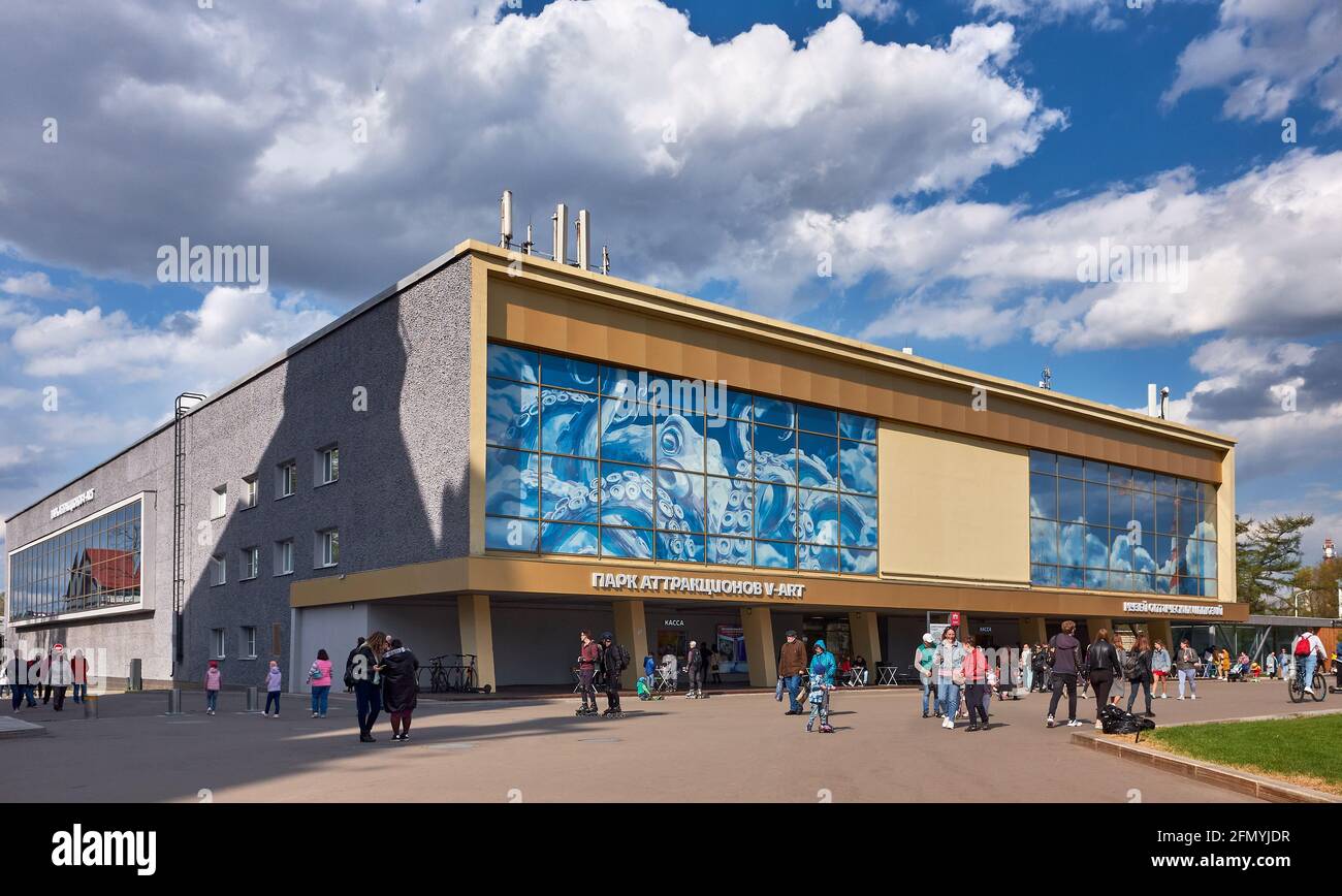 People near the Museum of Optical Illusions, which houses extraordinary ...