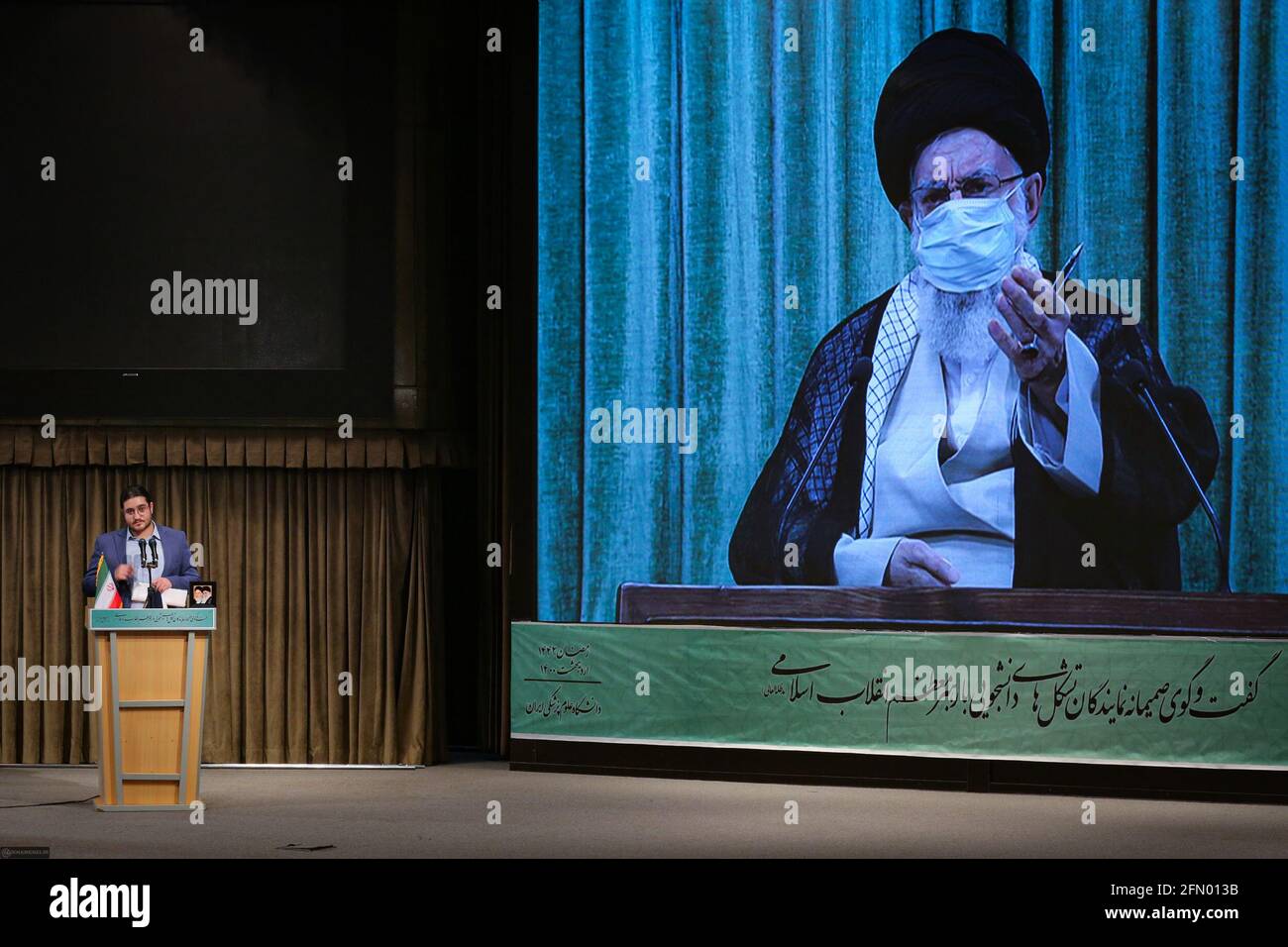 Khamenei palestine hi-res stock photography and images - Alamy