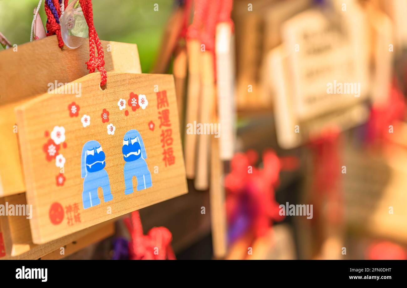 tokyo, japan - may 03 2020: Shinto wooden Ema votive plaques adorned ...