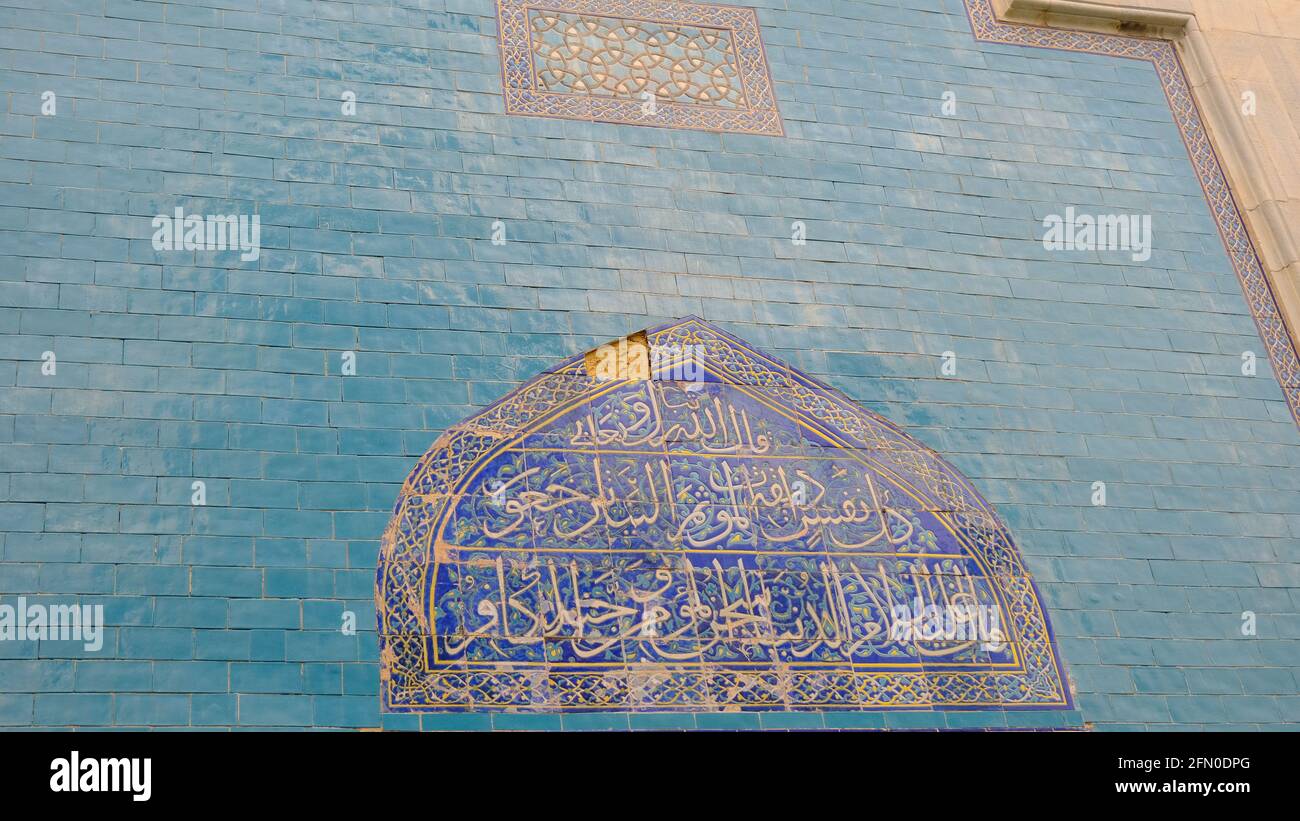 Arabic letters on the green tomb (Yesil Turbe) with iznik pottery (cini ...