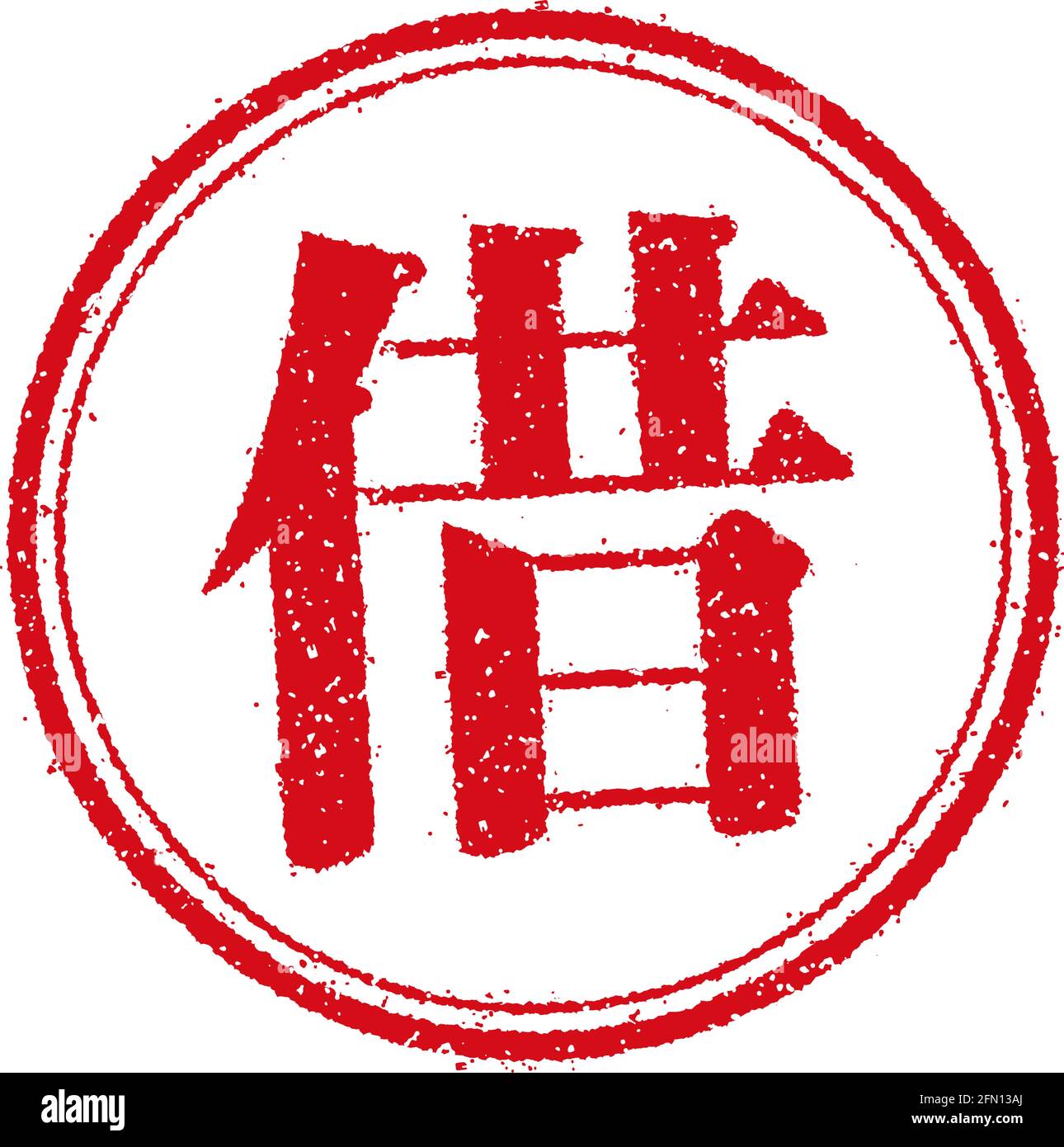 Word lease Stock Vector Images - Alamy