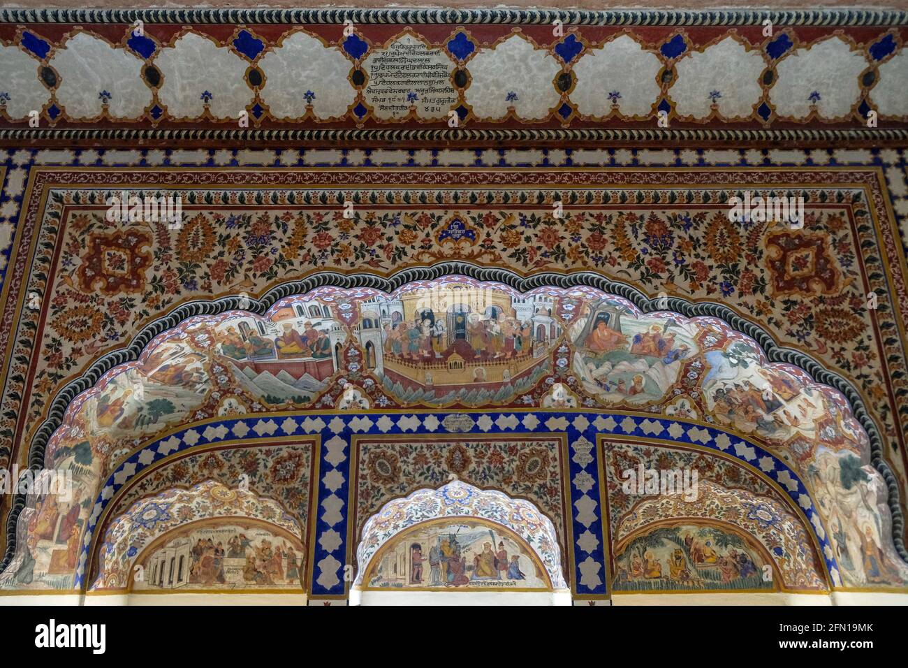 Gurdwara interior hi-res stock photography and images - Alamy