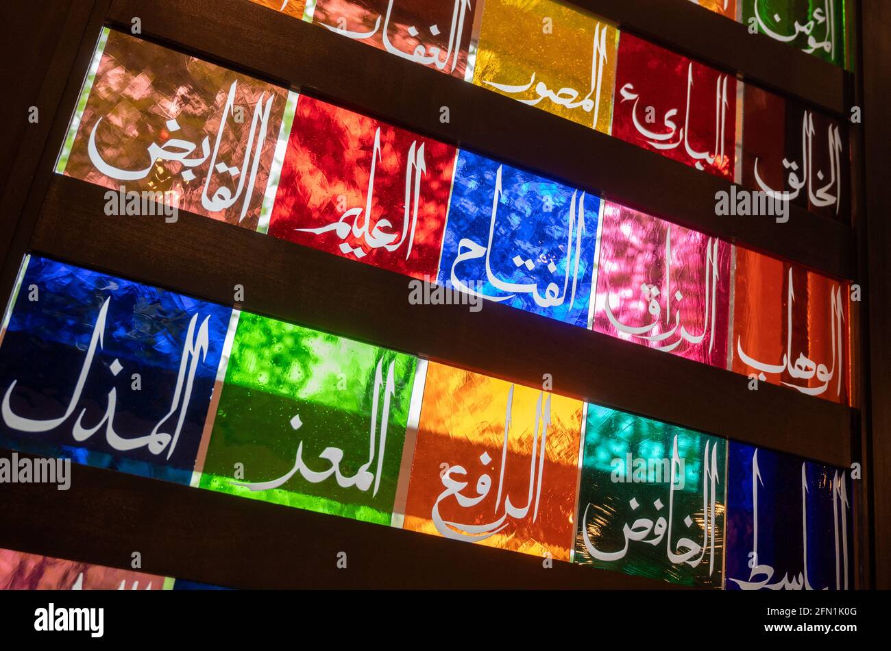 Berlin, International. 13th May, 2021. In the Ibn Rushd-Goethe Mosque ...