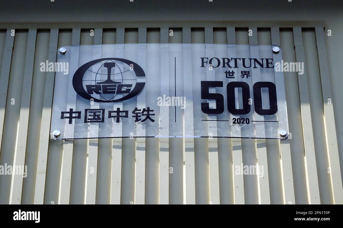 YICHANG, CHINA - MAY 12, 2021 - Logo of China Railway is seen in ...