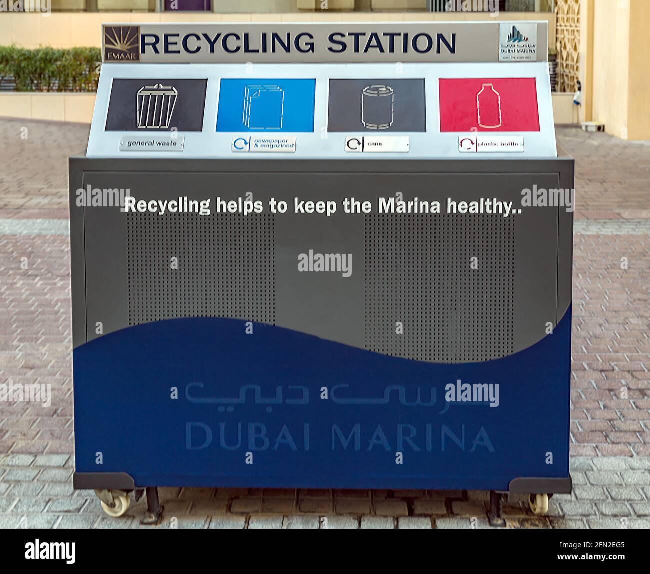 Dubai, UAE - January 25, 2016: Recycling station in the Marina street ...