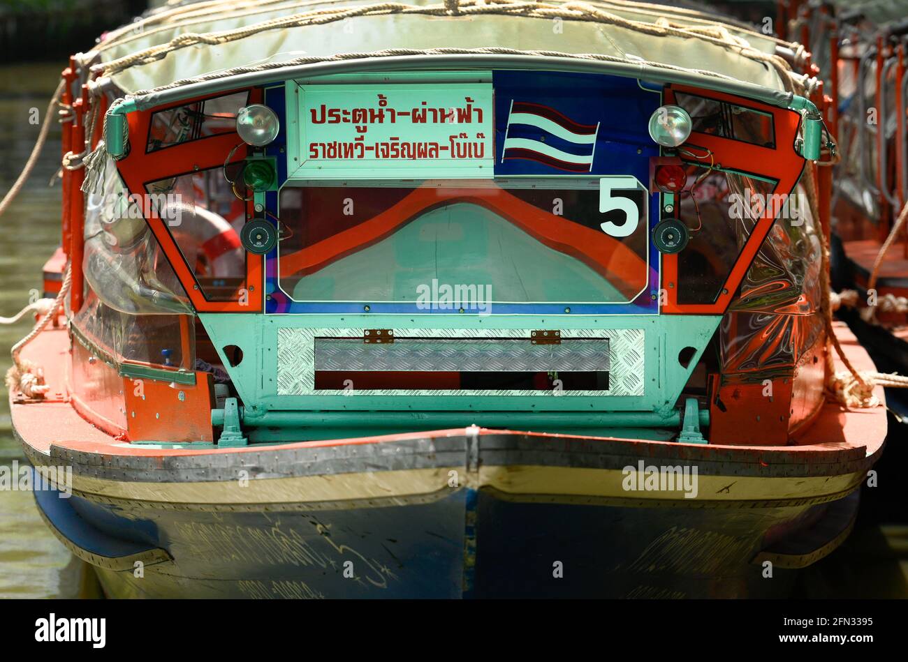 A close up of an express boat in a canal. The Bangkok inner city Saen ...