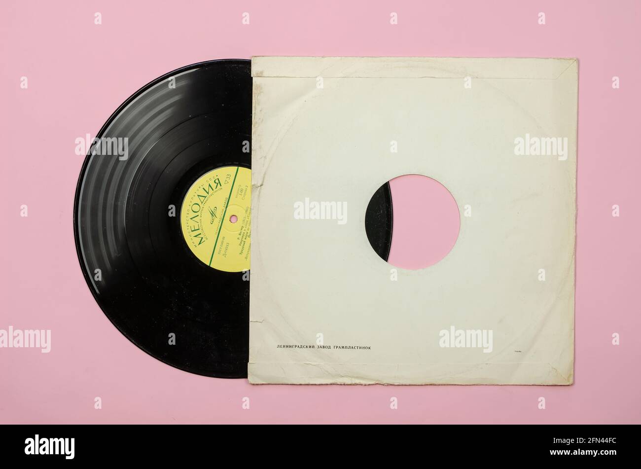 Vinyl record concerts by Soviet musicians. Classical music. Record by ...