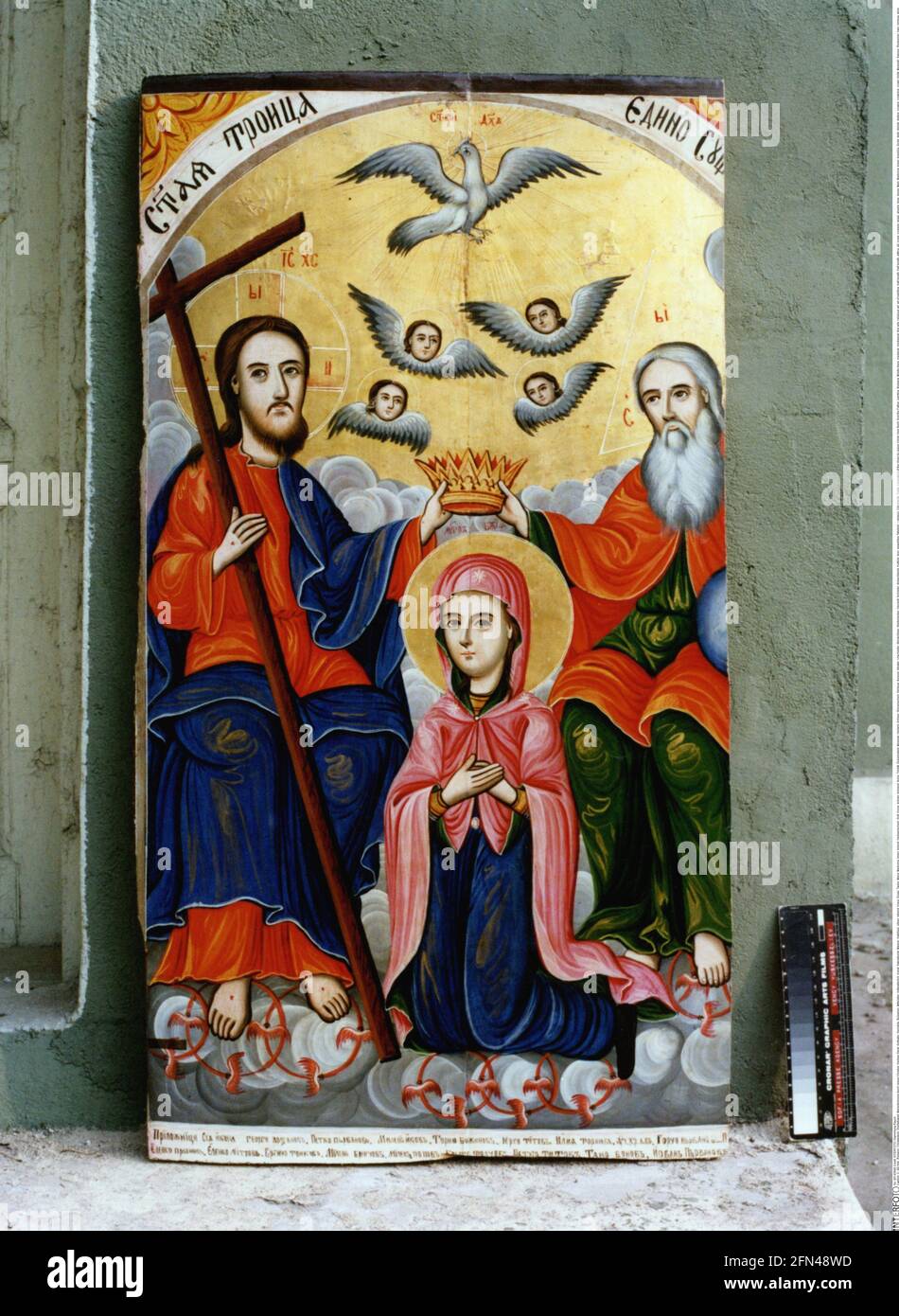 Trinity jesus christ god dove hi-res stock photography and images - Alamy