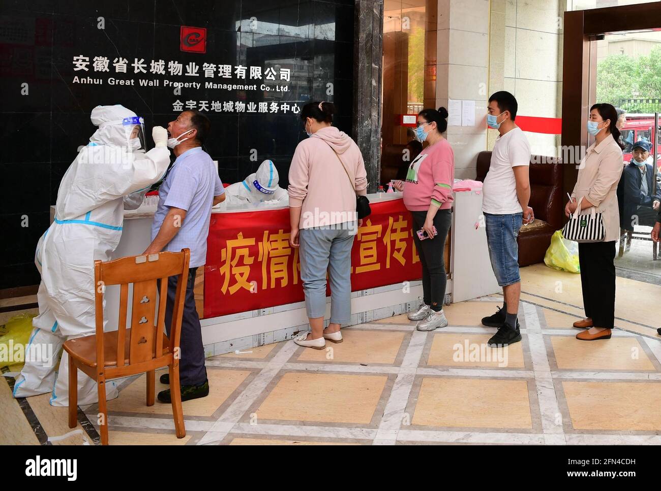 Swab sample collection hi-res stock photography and images - Alamy