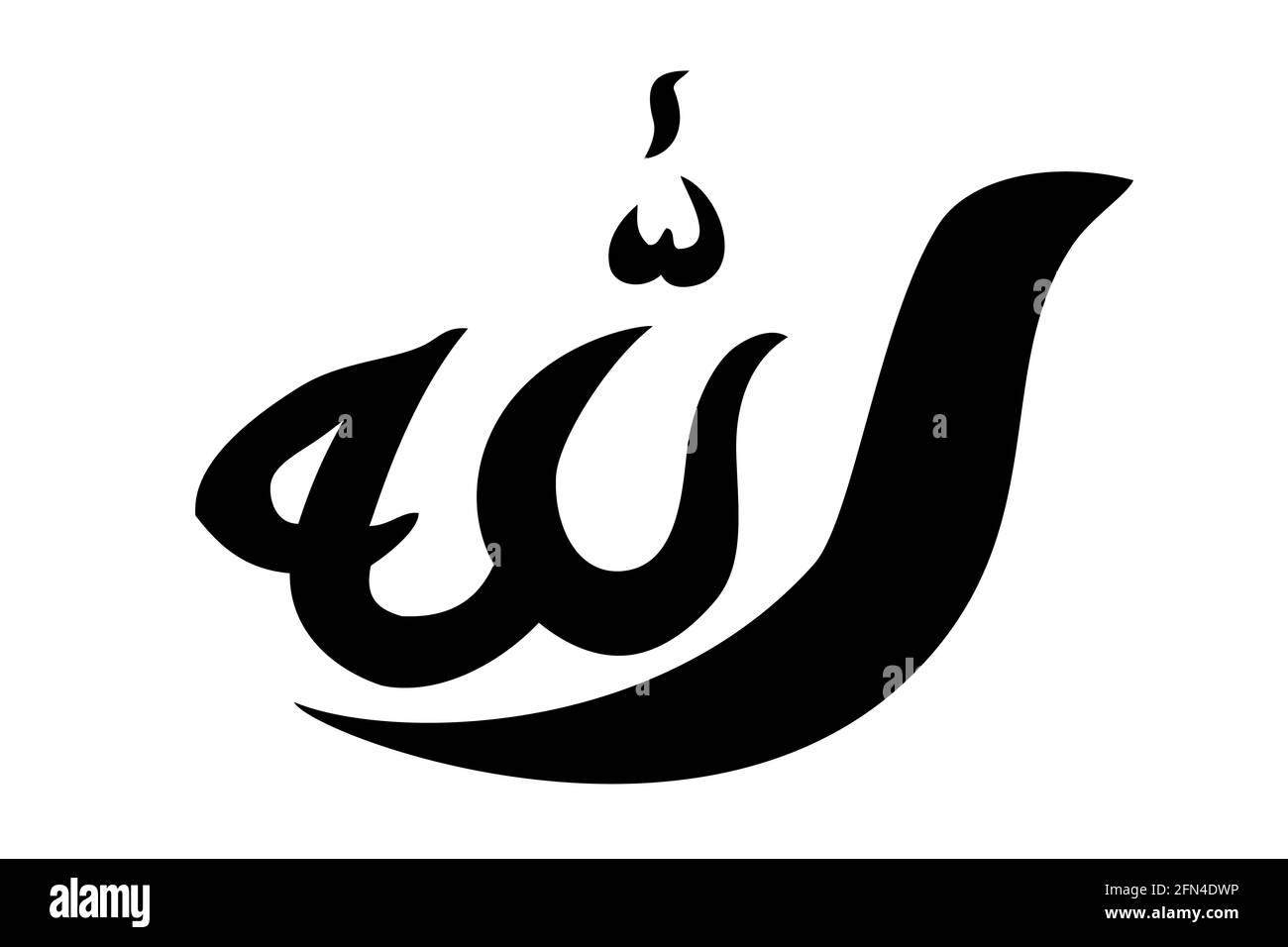 Vector Hand Draw Sketch Calligraphy, Allah, Islam God, Isolated on ...