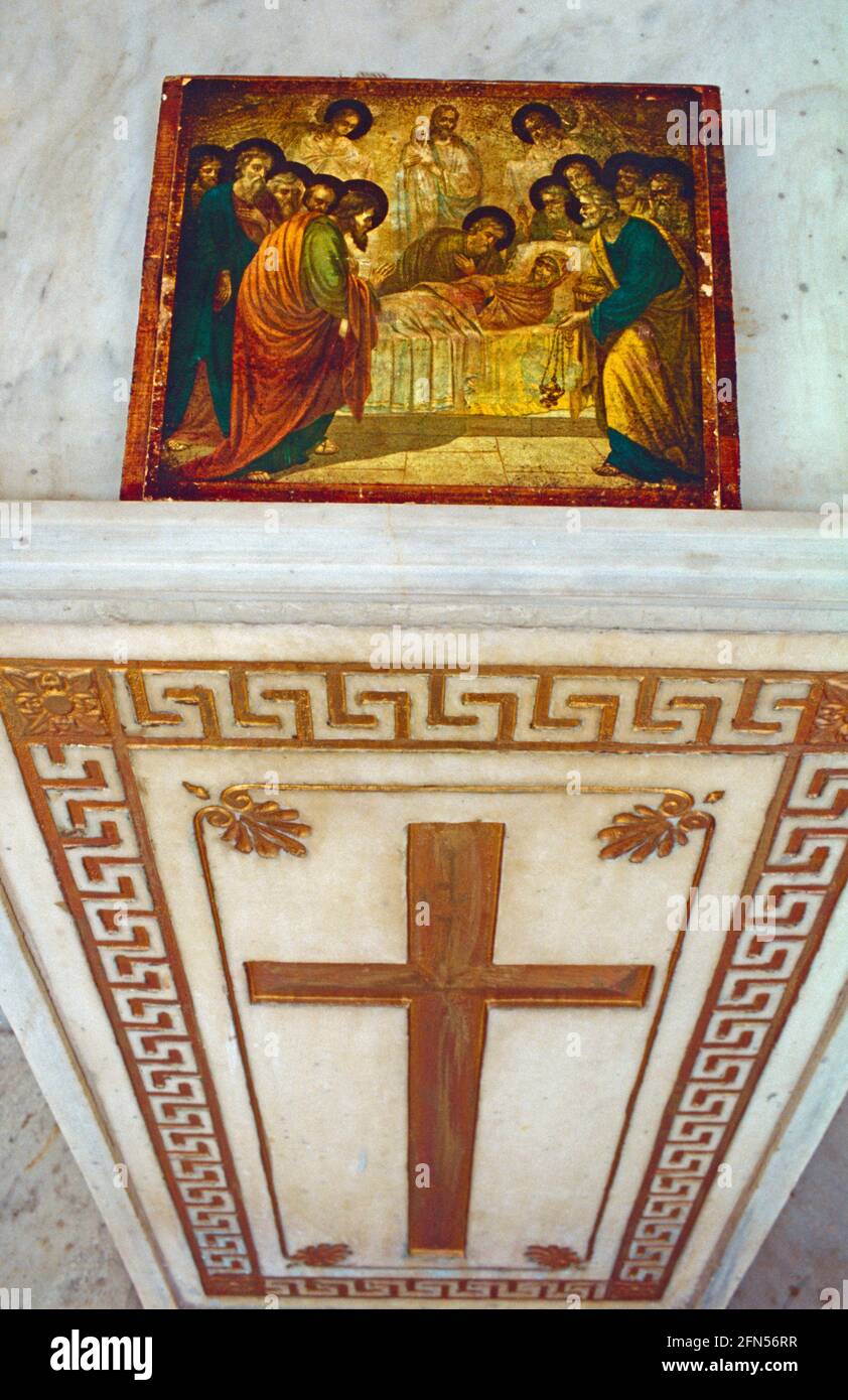 Scanned image of Beautiful Orthodox artwork in the courtyard at ...