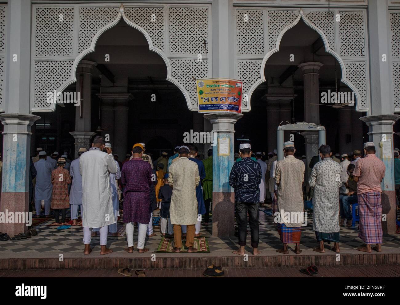 Eid prayers in Bangladesh Stock Photo - Alamy