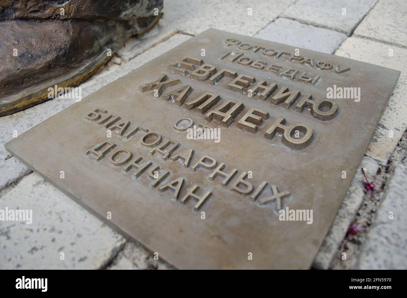 May 14, 2021. Donetsk region, Ukraine. Monument to Soviet photographer ...