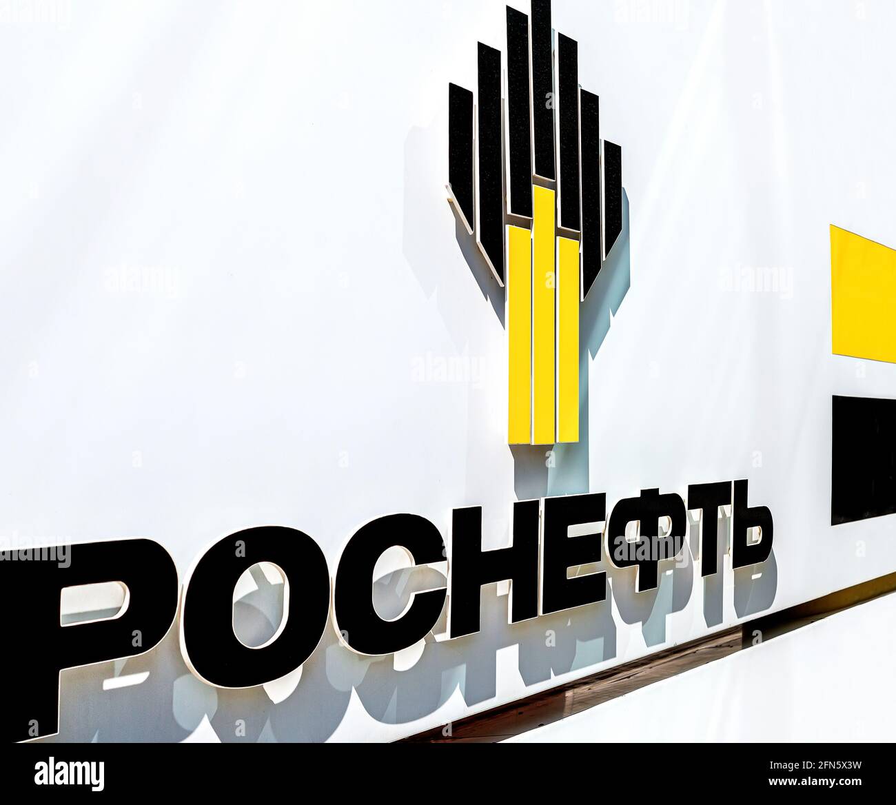 Oil logo companies hi-res stock photography and images - Alamy