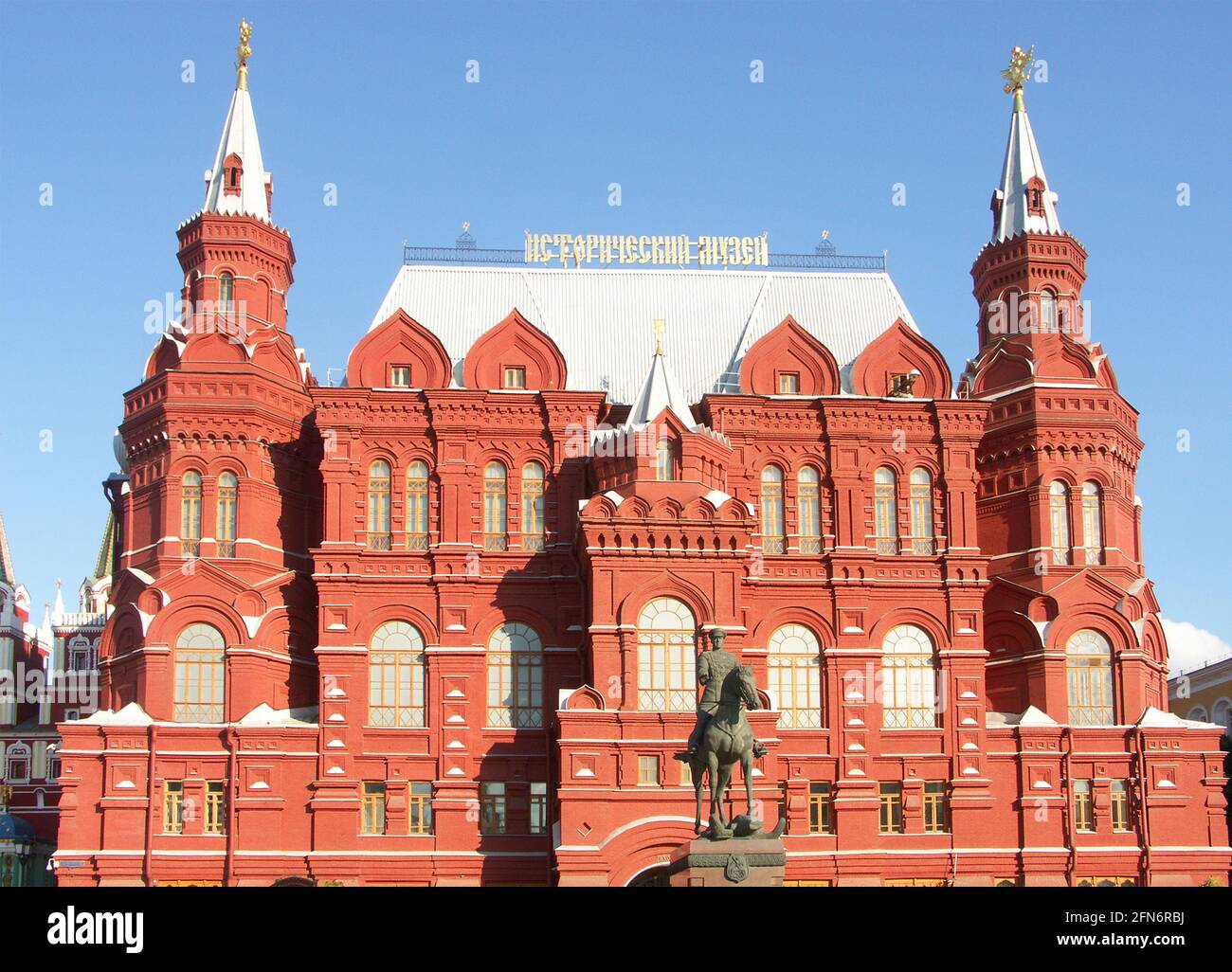 historic museum on sky background Stock Photo - Alamy