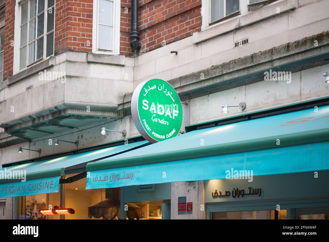 Sadaf Persian Restaurant Logo Shop Sign Stock Photo - Alamy