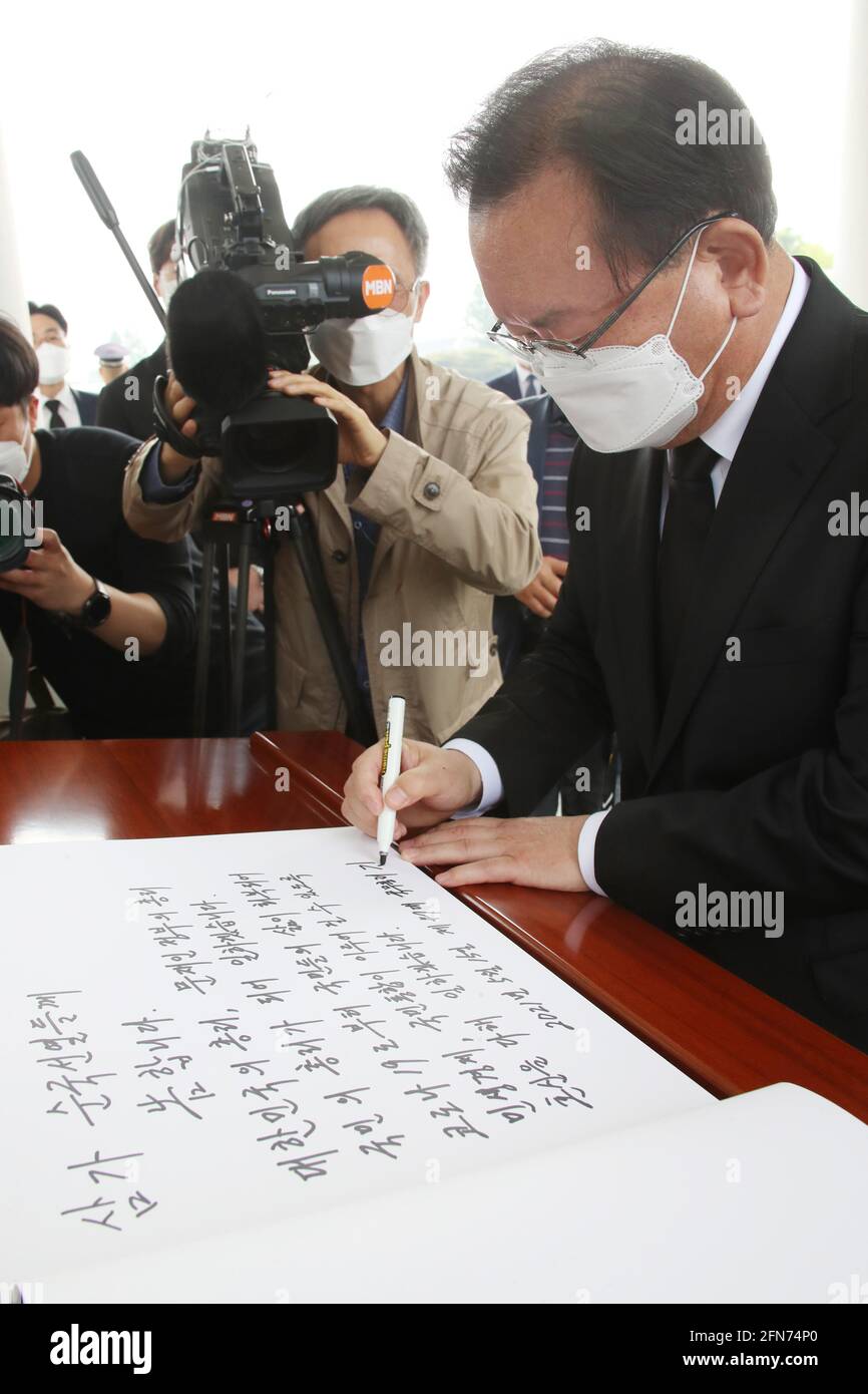 15th May, 2021. PM Kim Boo-kyum New Prime Minister Kim Boo-kyum writes ...