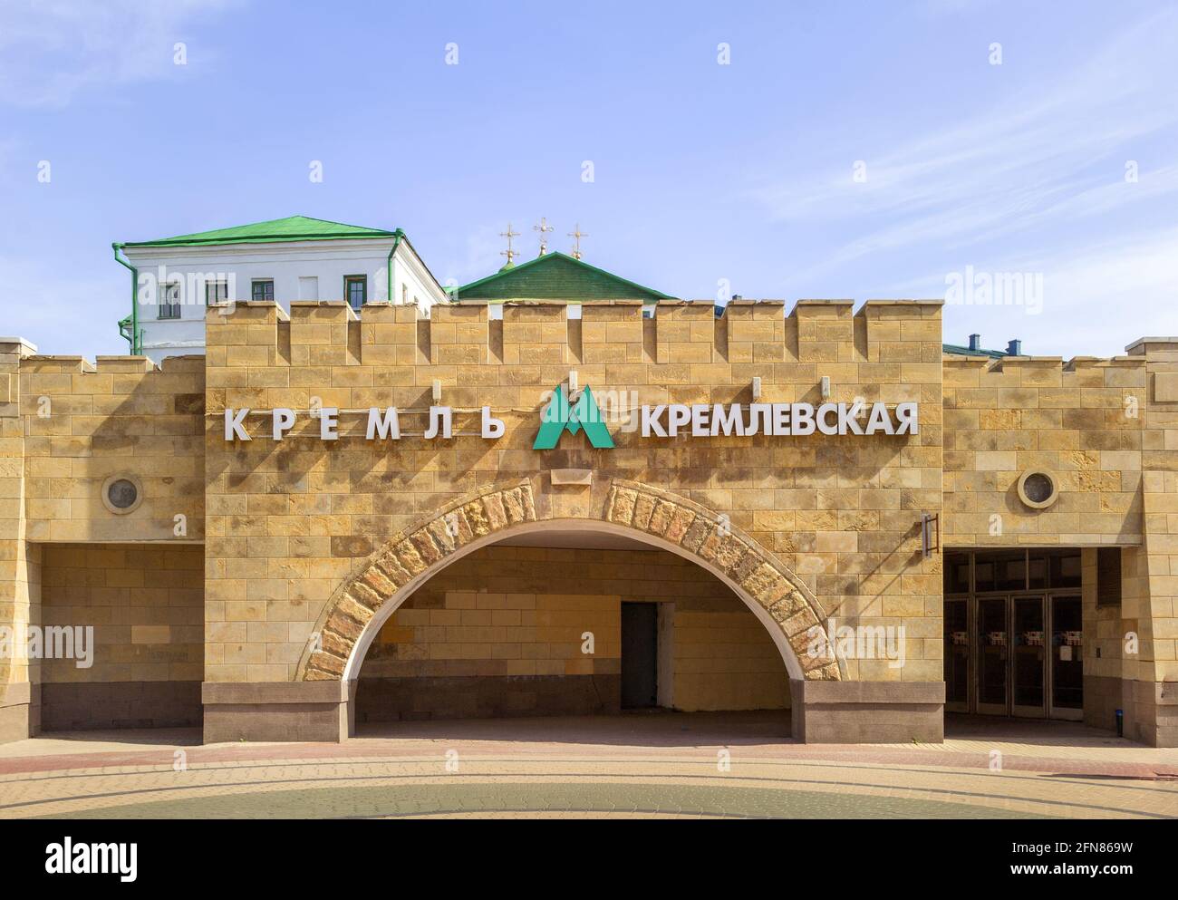 Pedestrian street metro entrance hi-res stock photography and images ...