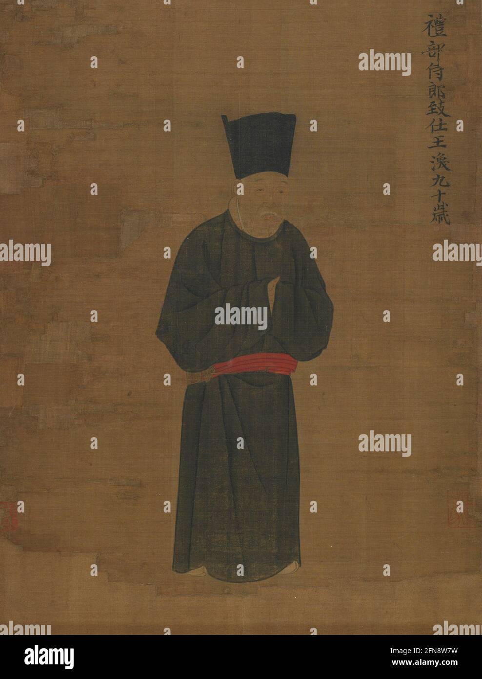 Huan wang hi-res stock photography and images - Alamy