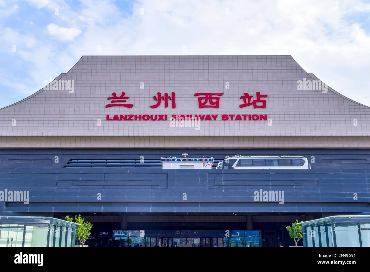 Chinese desert railway hi-res stock photography and images - Alamy