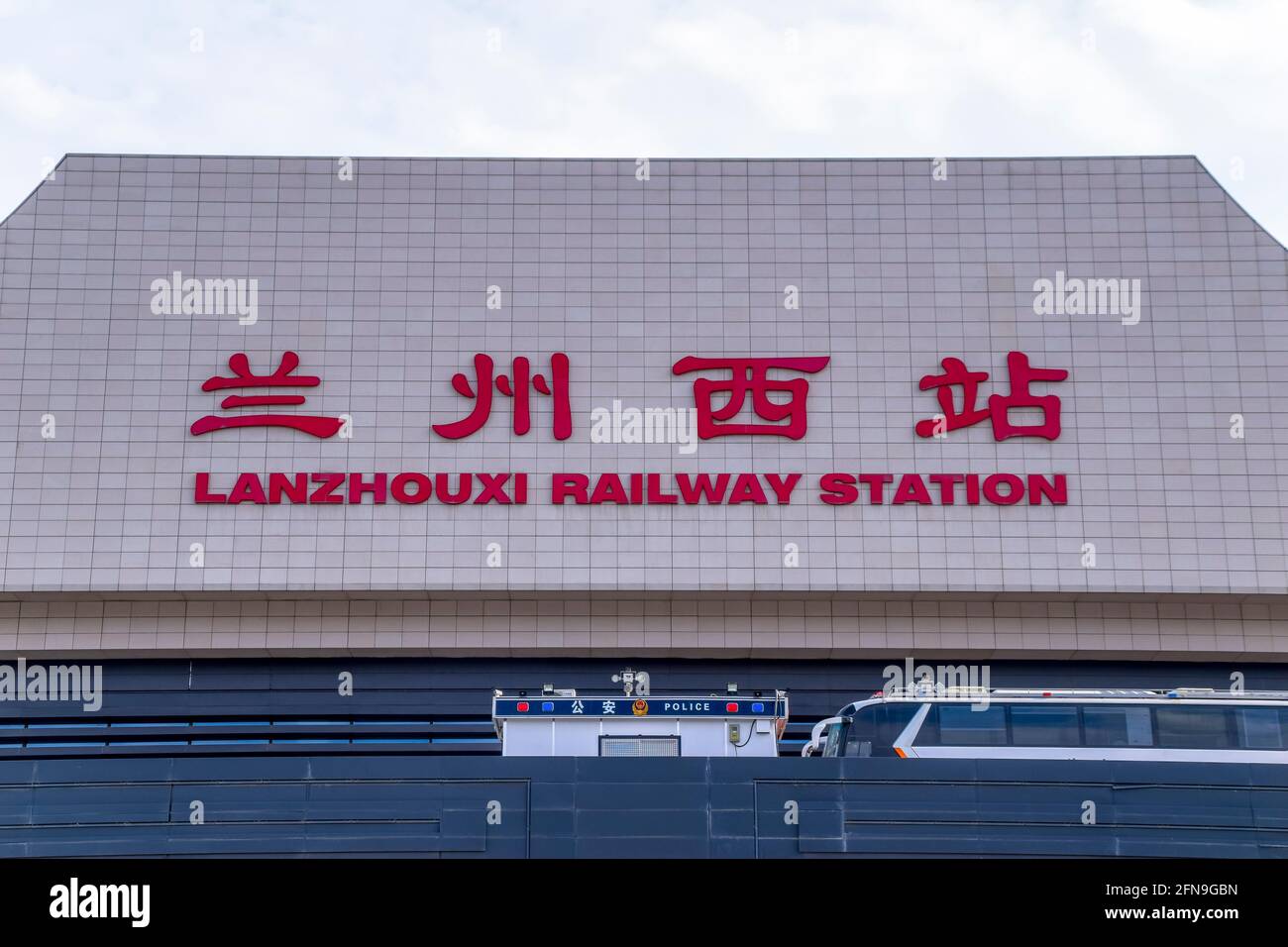 Chinese desert railway hi-res stock photography and images - Alamy
