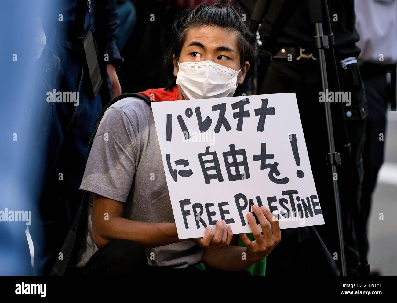 Palestine and japan hi-res stock photography and images - Alamy