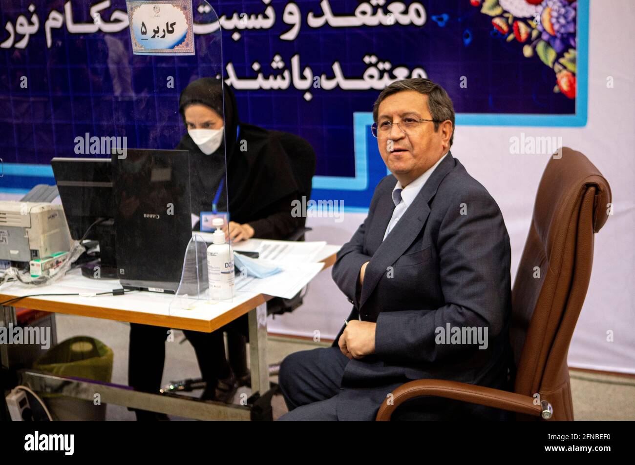 Hemmati hi-res stock photography and images - Alamy