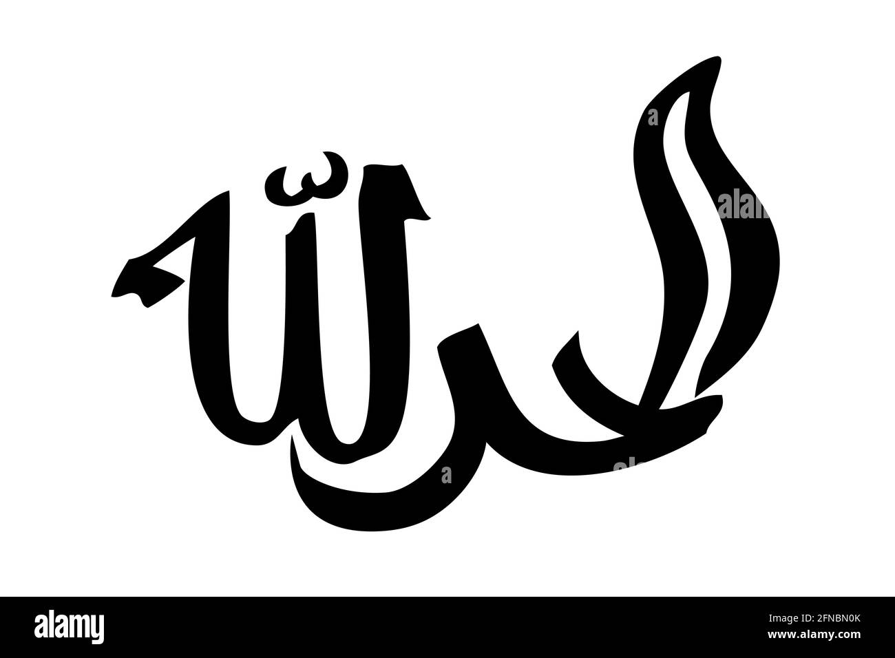 Vector Hand Draw Calligraphy Sketch Arabic, Alhamdulillah that means ...