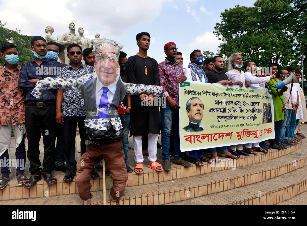 Dhaka, Bangladesh - May 16, 2021: Muktijoddha Moncho gathers at Dhaka ...