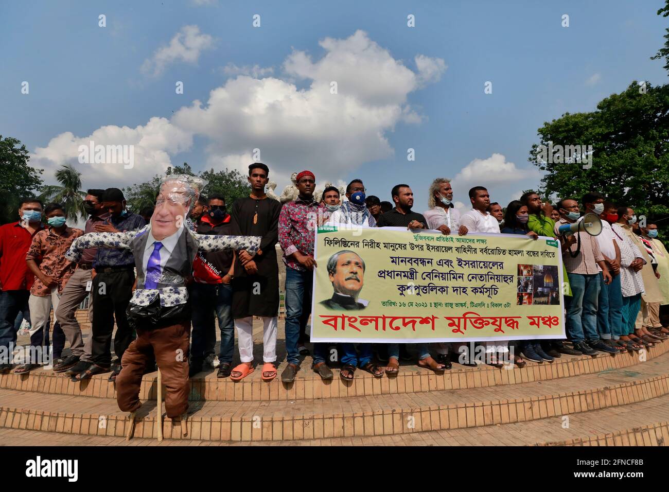 Dhaka, Bangladesh - May 16, 2021: Muktijoddha Moncho gathers at Dhaka ...