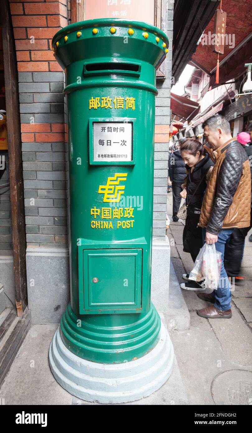 China Post post box in the Ancient Shanghai Town of Zhuijiaojiao Stock ...