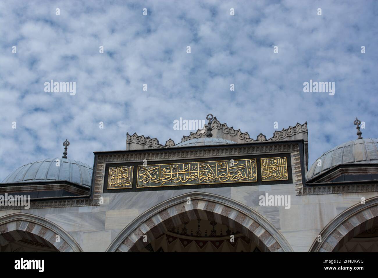 Beautiful examples of the Ottoman Calligraphy art Stock Photo - Alamy