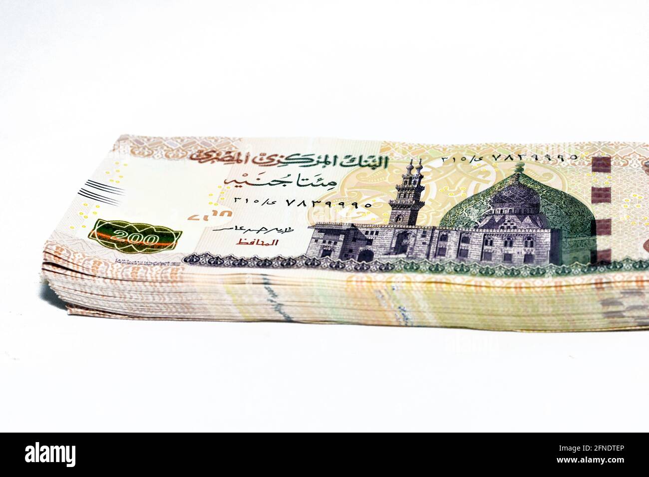 Large fragment of the obverse side of 200 LE two hundred Egyptian ...