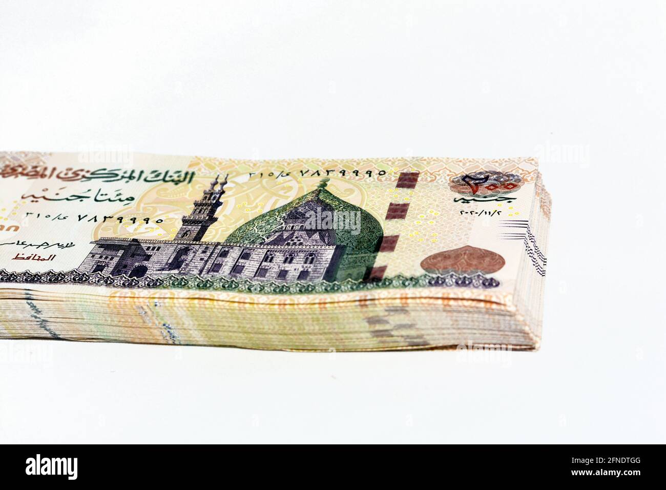 Large fragment of the obverse side of 200 LE two hundred Egyptian ...