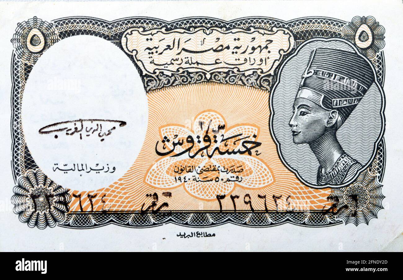 old 5 five Egyptian piasters banknote, the obverse side features a bust of Queen Nefertiti and ...