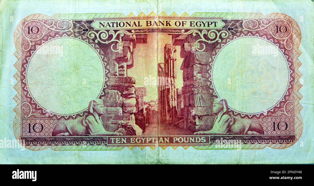 The reverse side of an old 10 Egyptian pounds banknote Issue with ruins ...