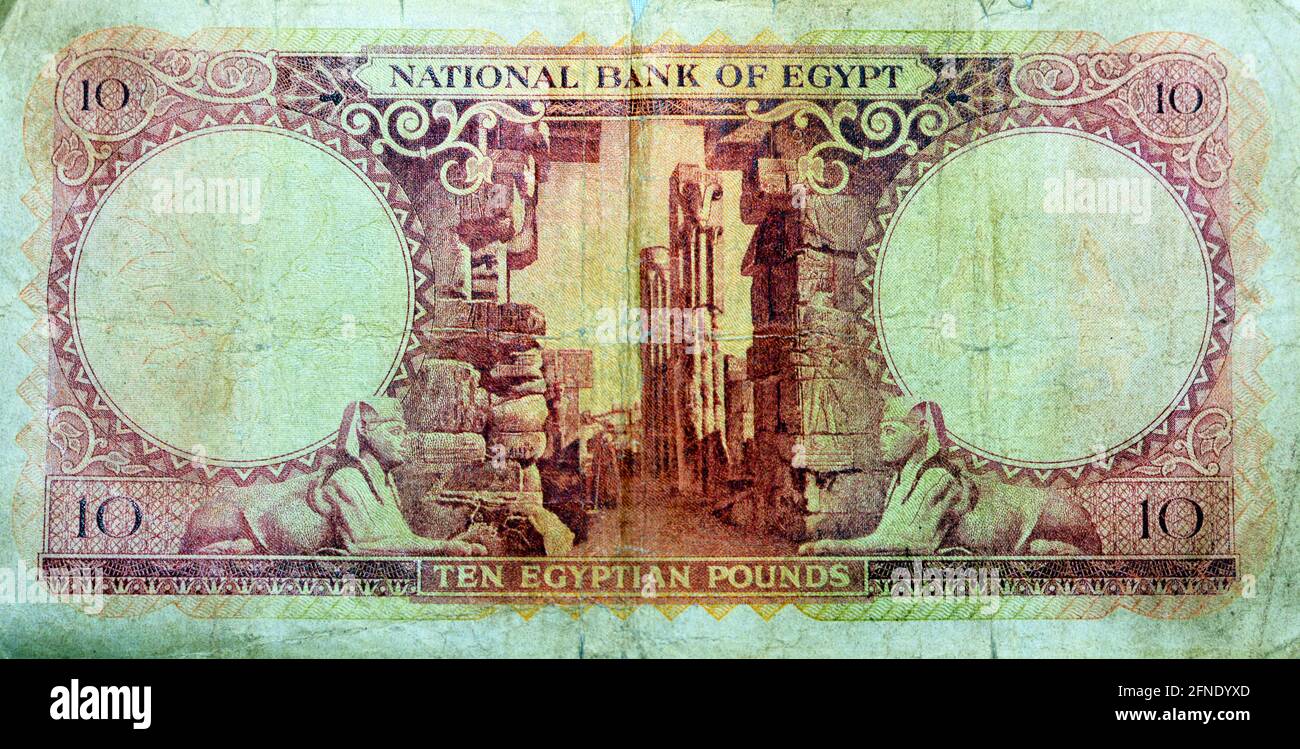 The reverse side of an old 10 Egyptian pounds banknote Issue with ruins ...