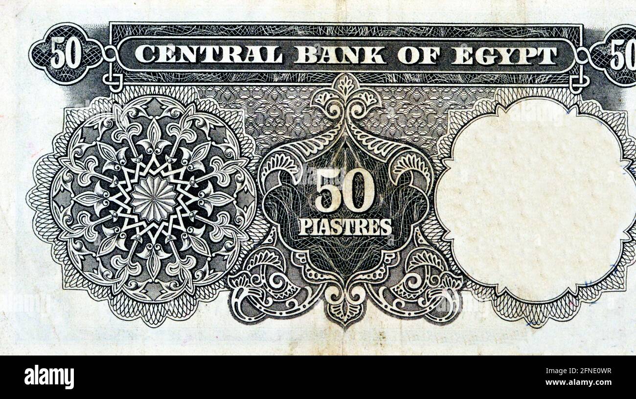 A fragment of the reverse side of an old 50 Egyptian piasters banknote ...