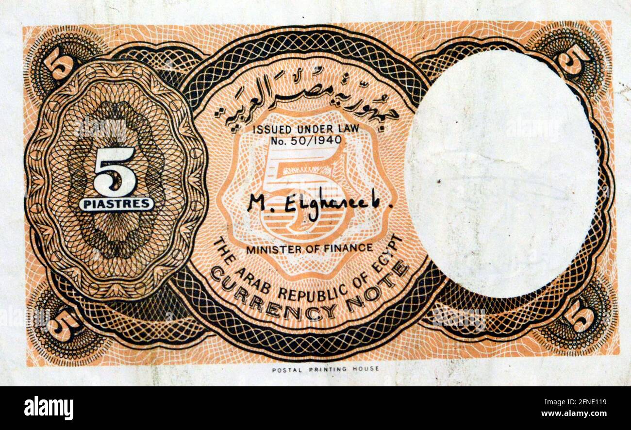 old 5 five Egyptian piasters banknote, the obverse side features a bust ...