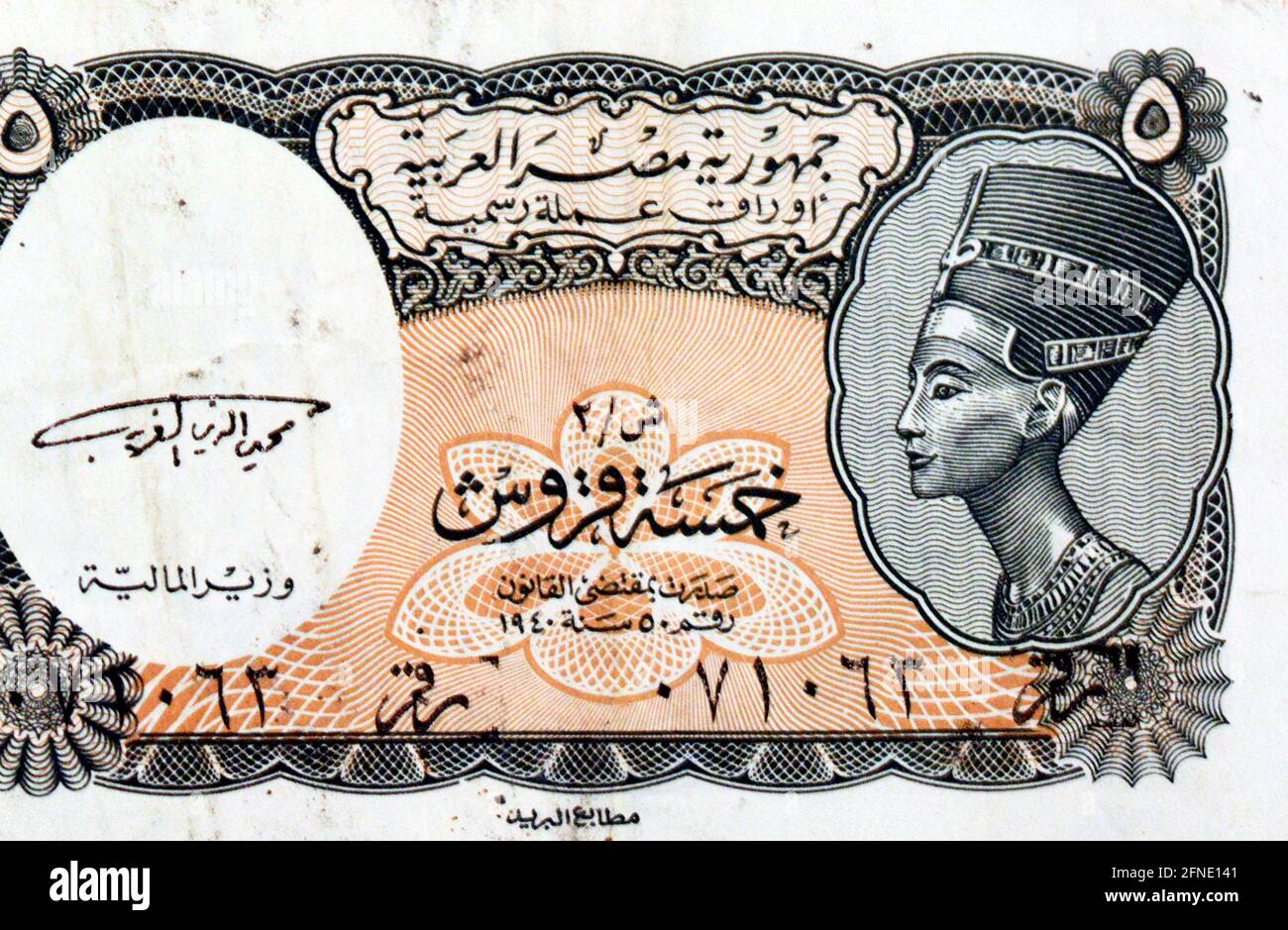 Piastre banknote hi-res stock photography and images - Alamy