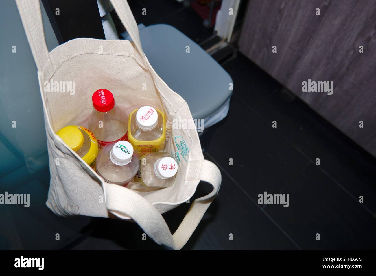 Plastic bottles recycling collection bin hi-res stock photography and ...