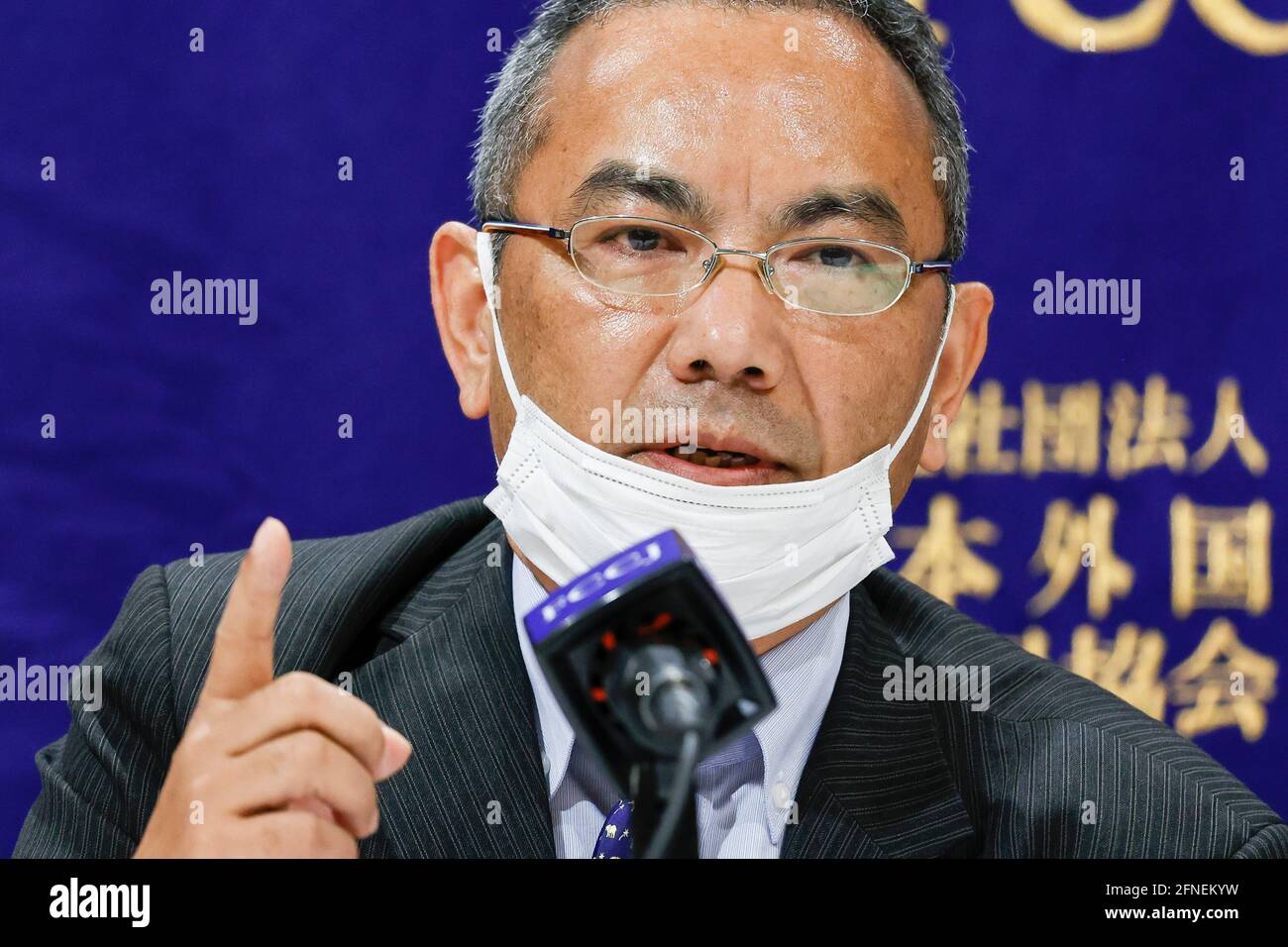 Gedhun choekyi nyima hi-res stock photography and images - Alamy