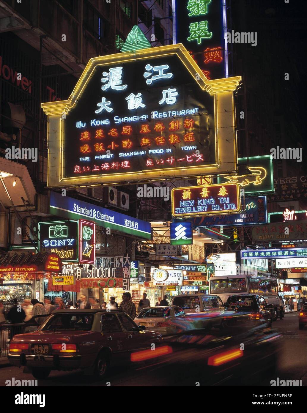 The Peking Road shopping street in Kowloon, Hong Kong with its colorful ...