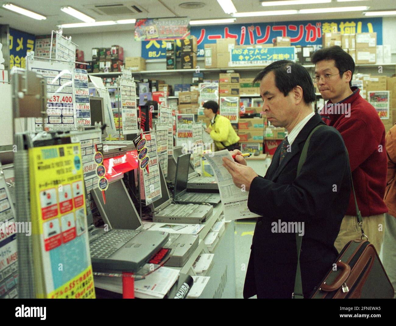 Customers in a Tokyo computer store. [automated translation] Stock ...