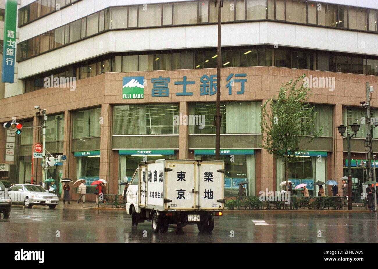 Fuji Bank Logo Logo Database Graphis, 53% OFF