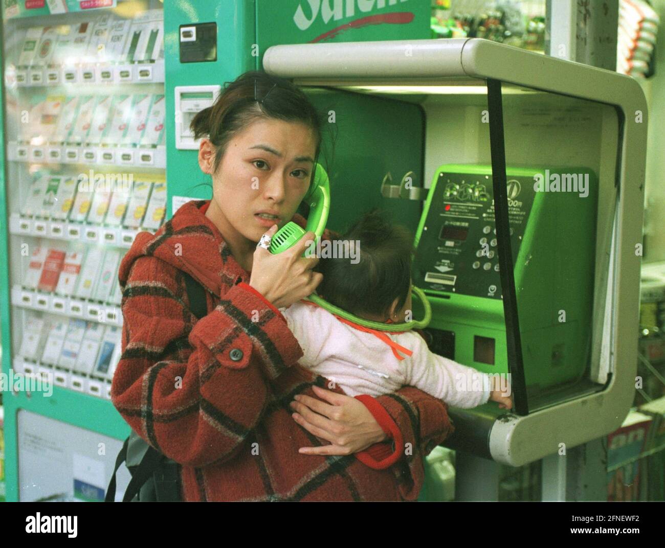 Phone booth tokyo hi-res stock photography and images - Alamy