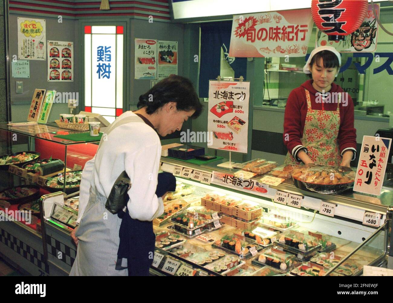 Grocery store in the market alley in Kyoto. [automated translation ...